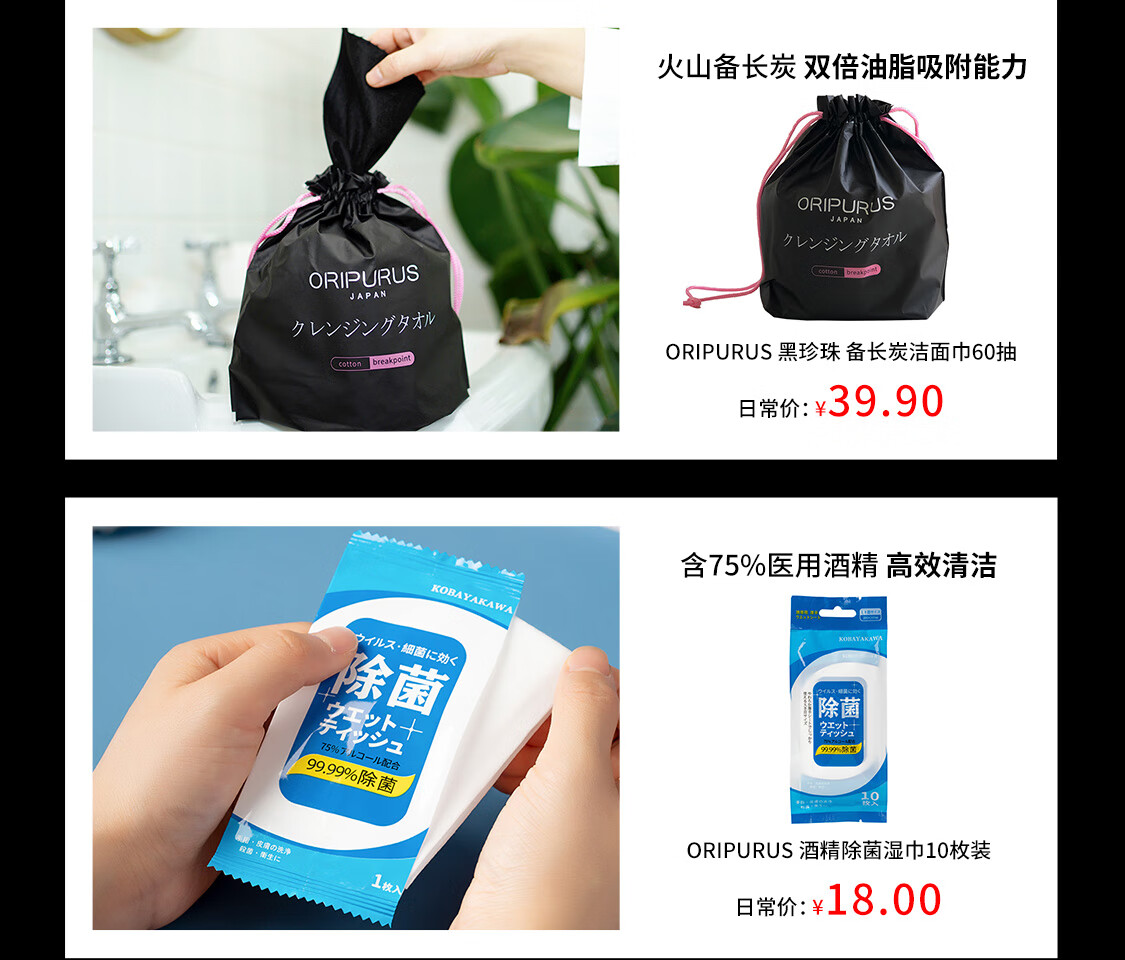 奥朴兰诗个人护理官方旗舰店 - 京东