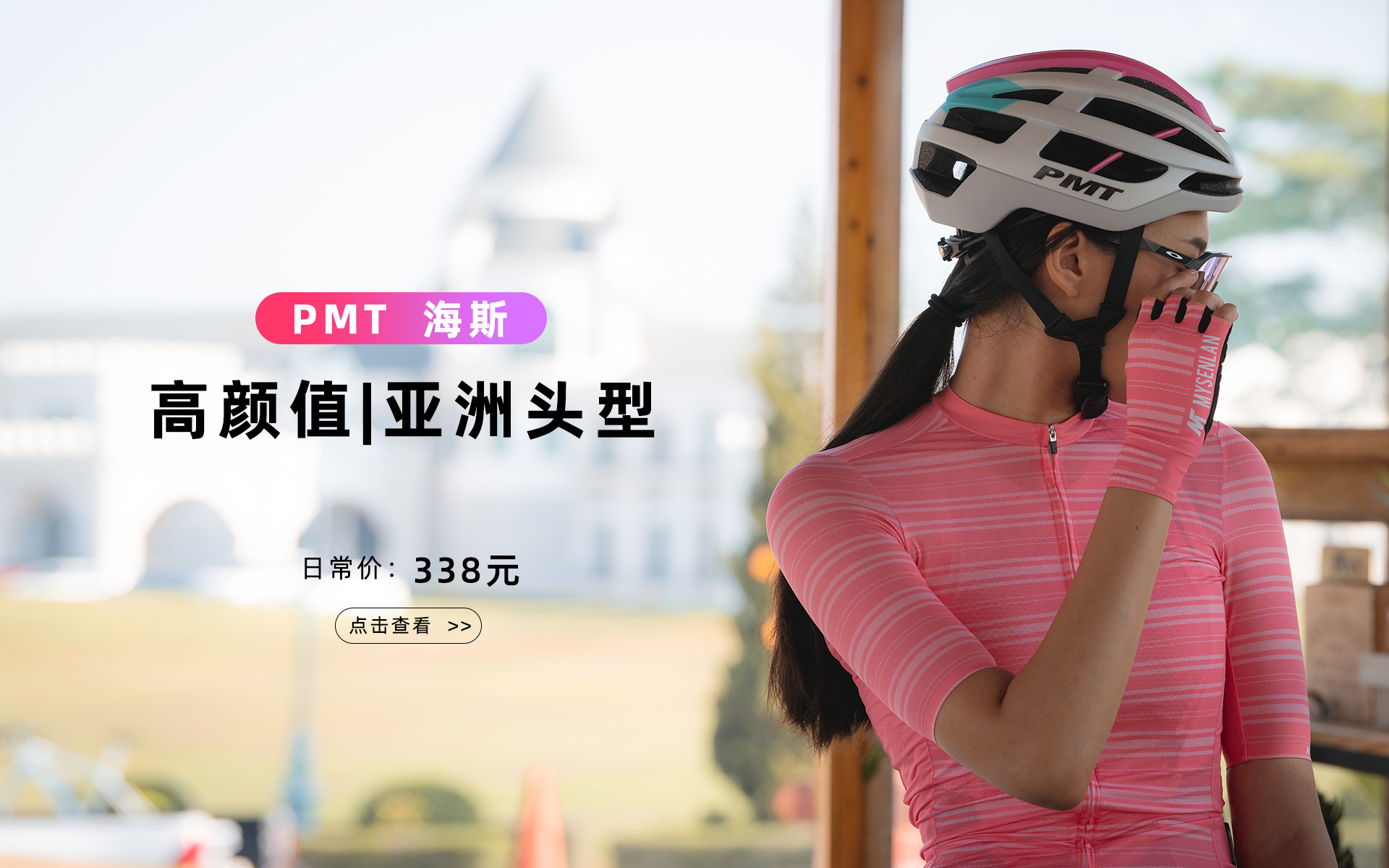 PMT官方旗舰店 - 京东