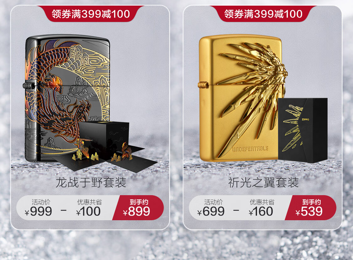 ZIPPO官方旗舰店 - 京东