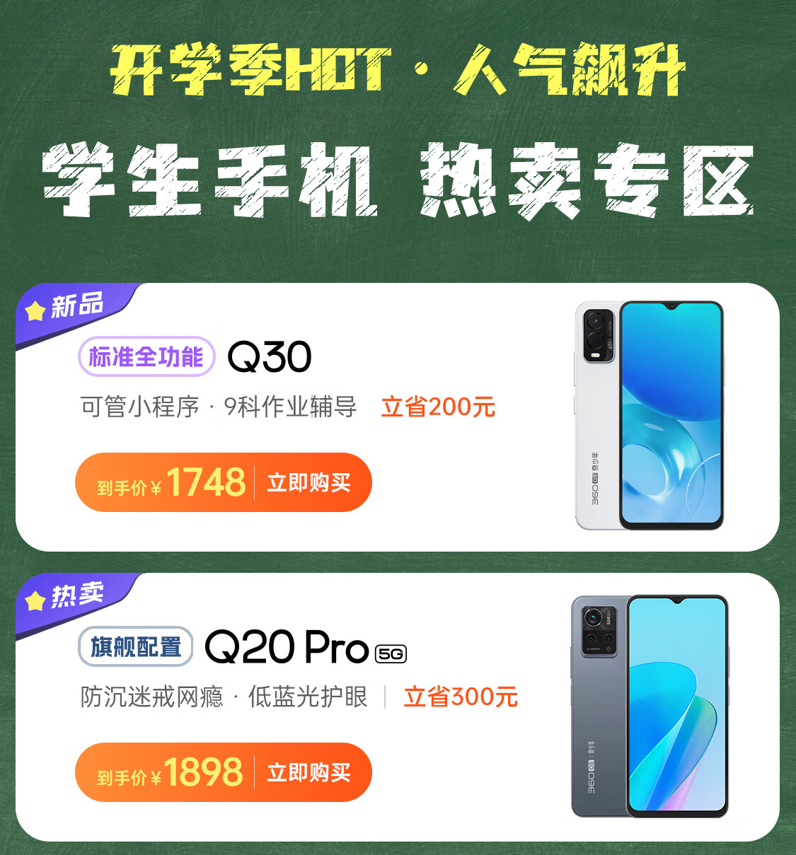 360 OS旗舰店 - 京东