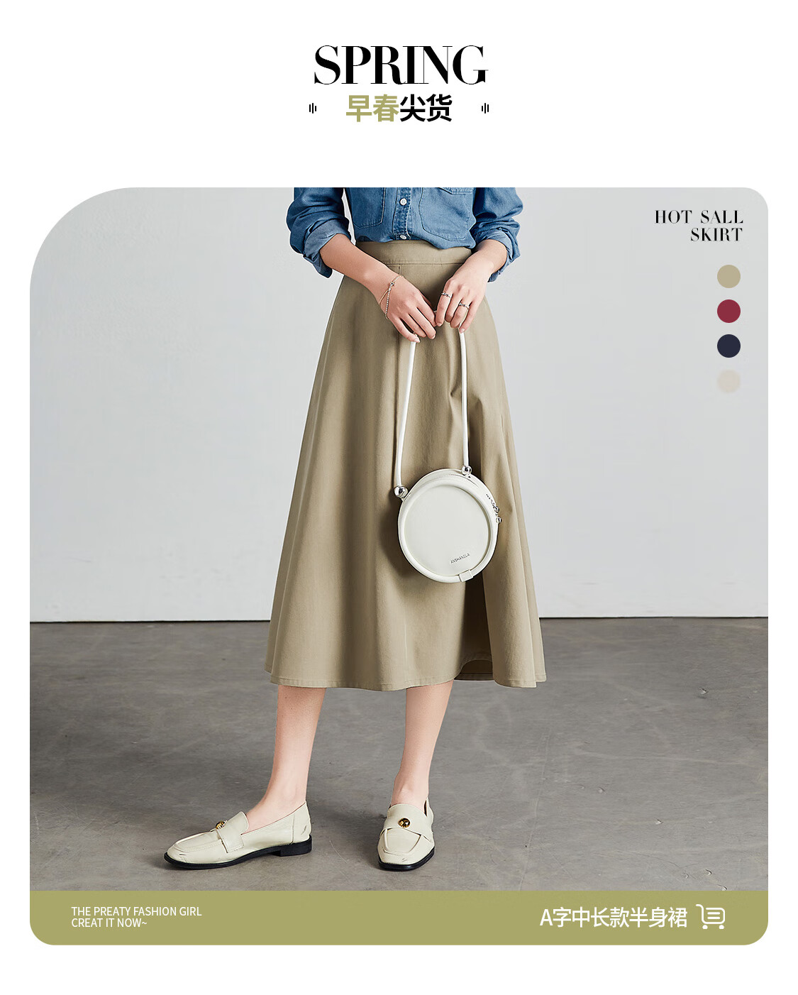 SOFSIL服饰旗舰店 - 京东