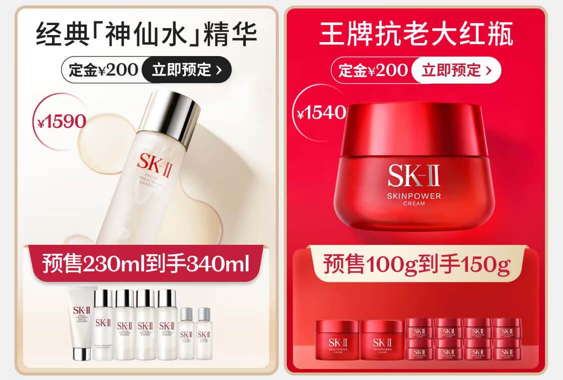 SK-II京东自营官方旗舰店 - 京东
