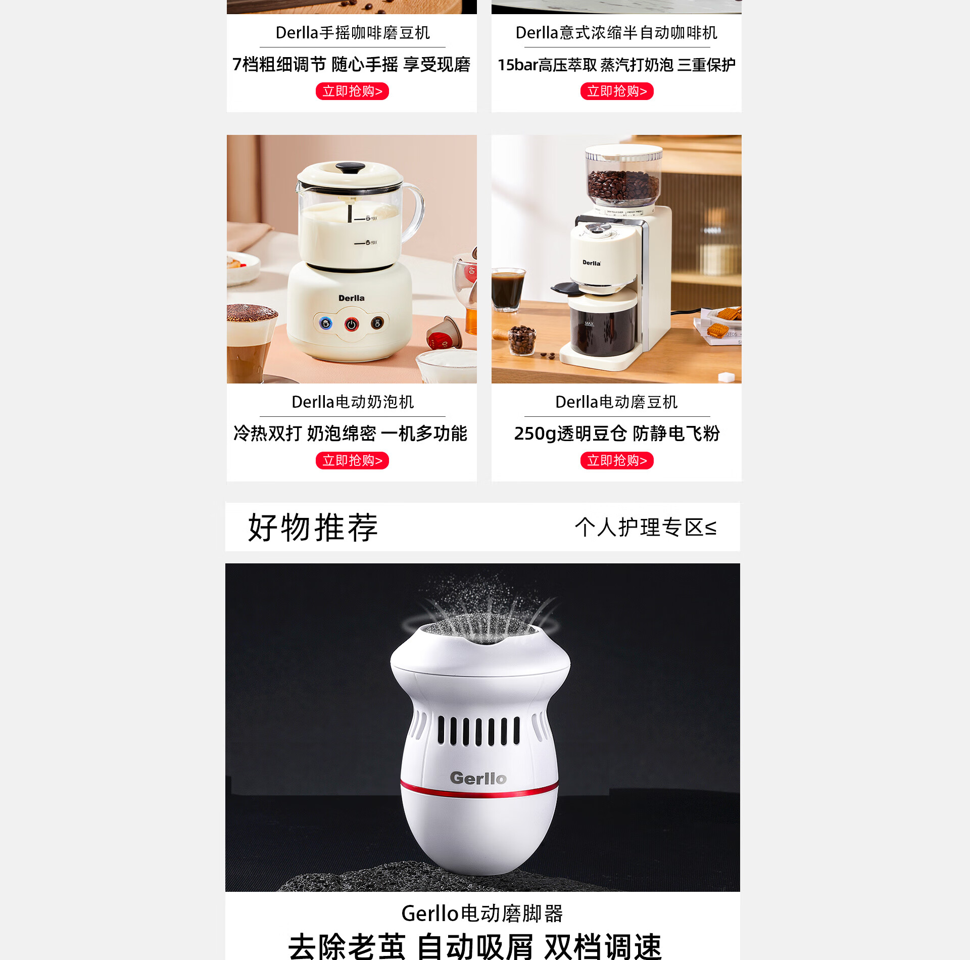 Gerllo海外京东自营旗舰店 - 京东