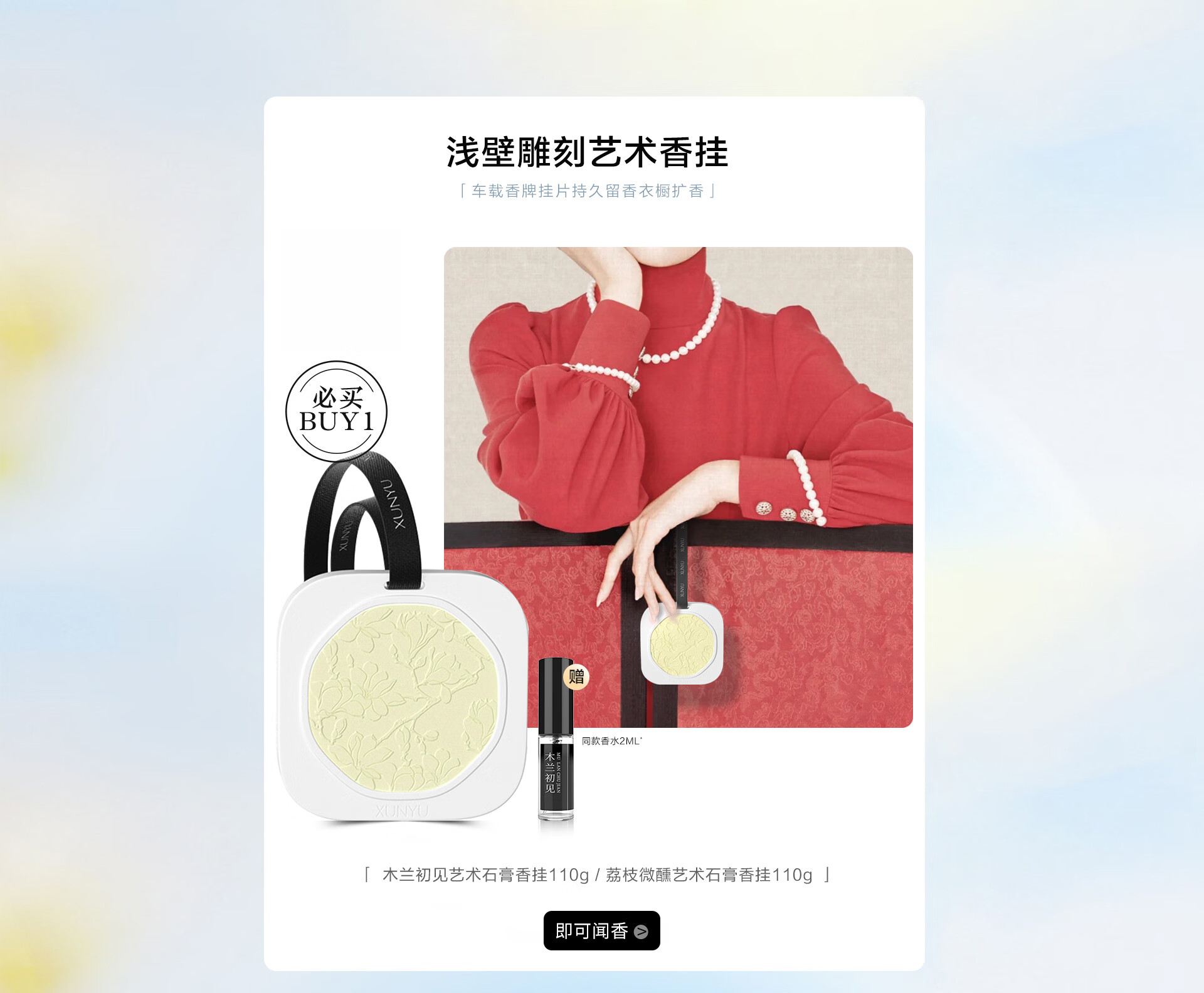 寻遇XUNYU旗舰店 - 京东