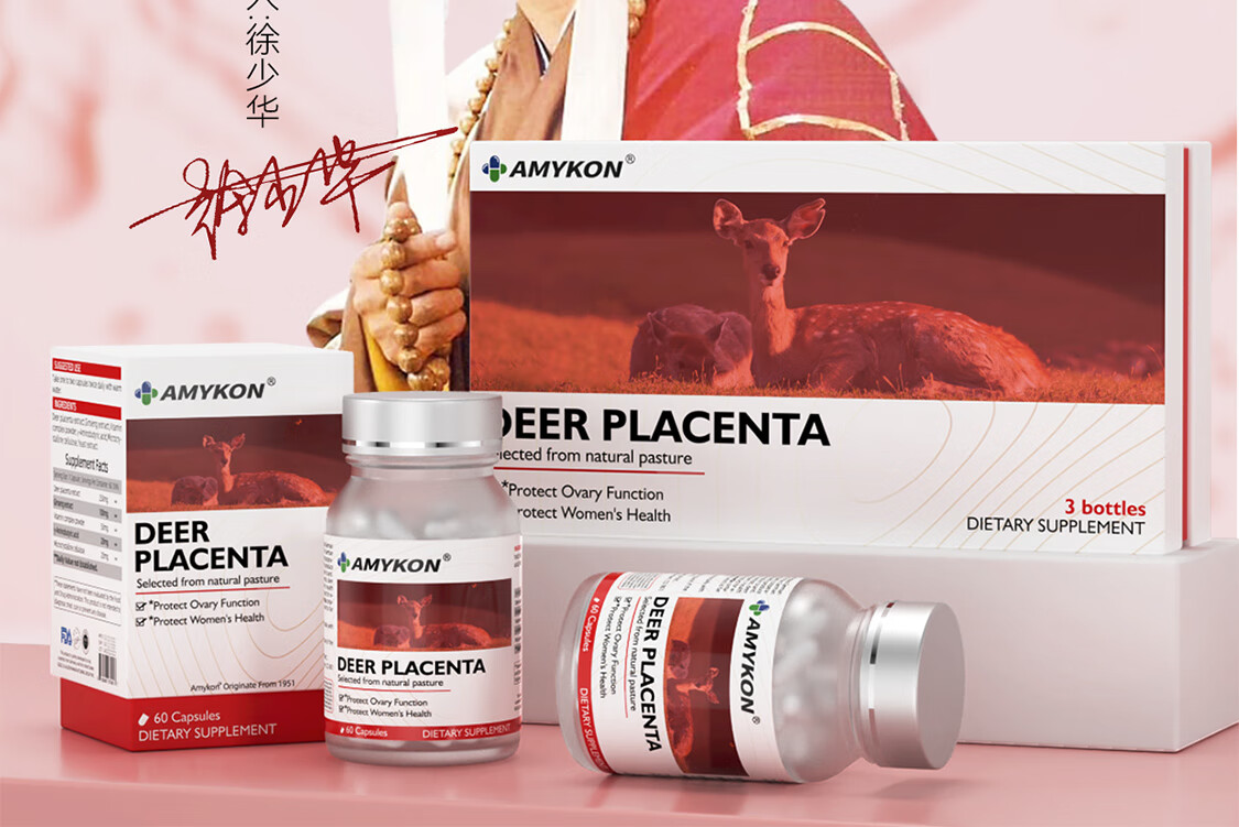 AMYKON海外京东自营旗舰店 - 京东