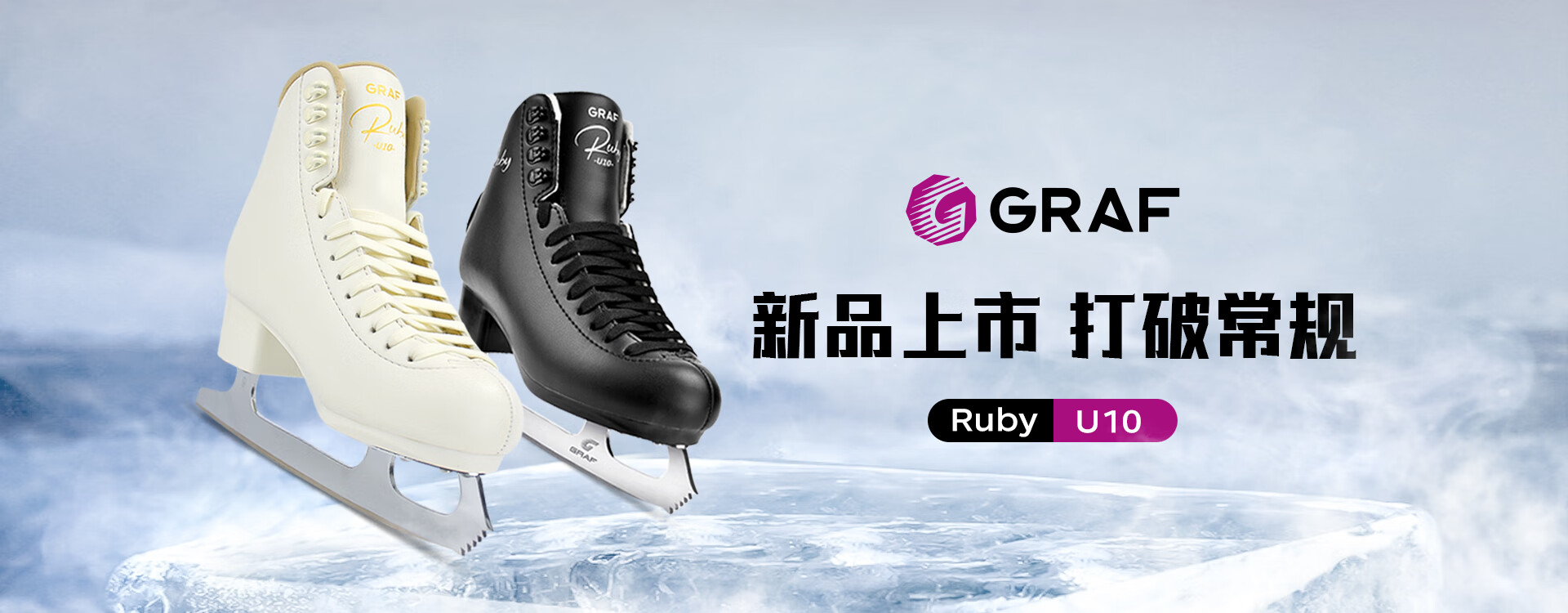 GRAF京东自营旗舰店 - 京东