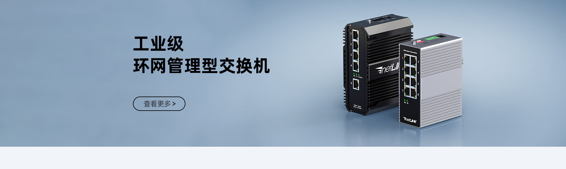 netLINK京东自营旗舰店 - 京东