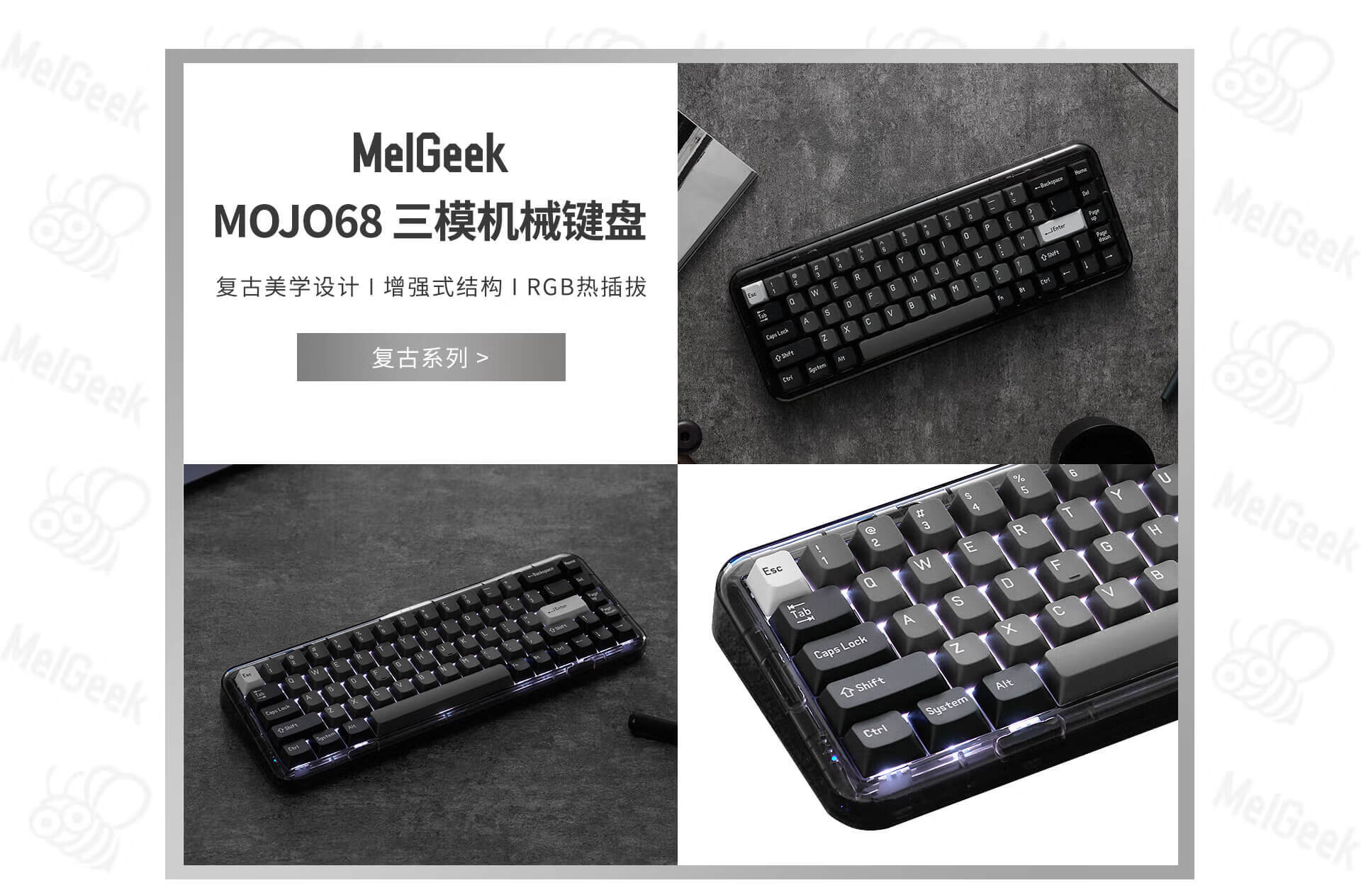 MelGeek官方旗舰店 - 京东