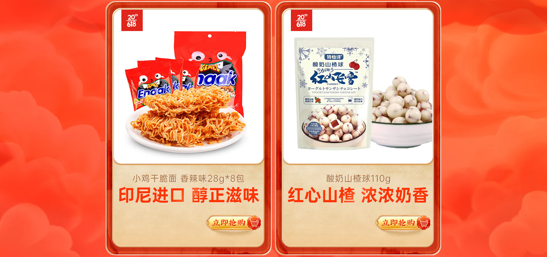 NABOOT京东自营旗舰店 - 京东