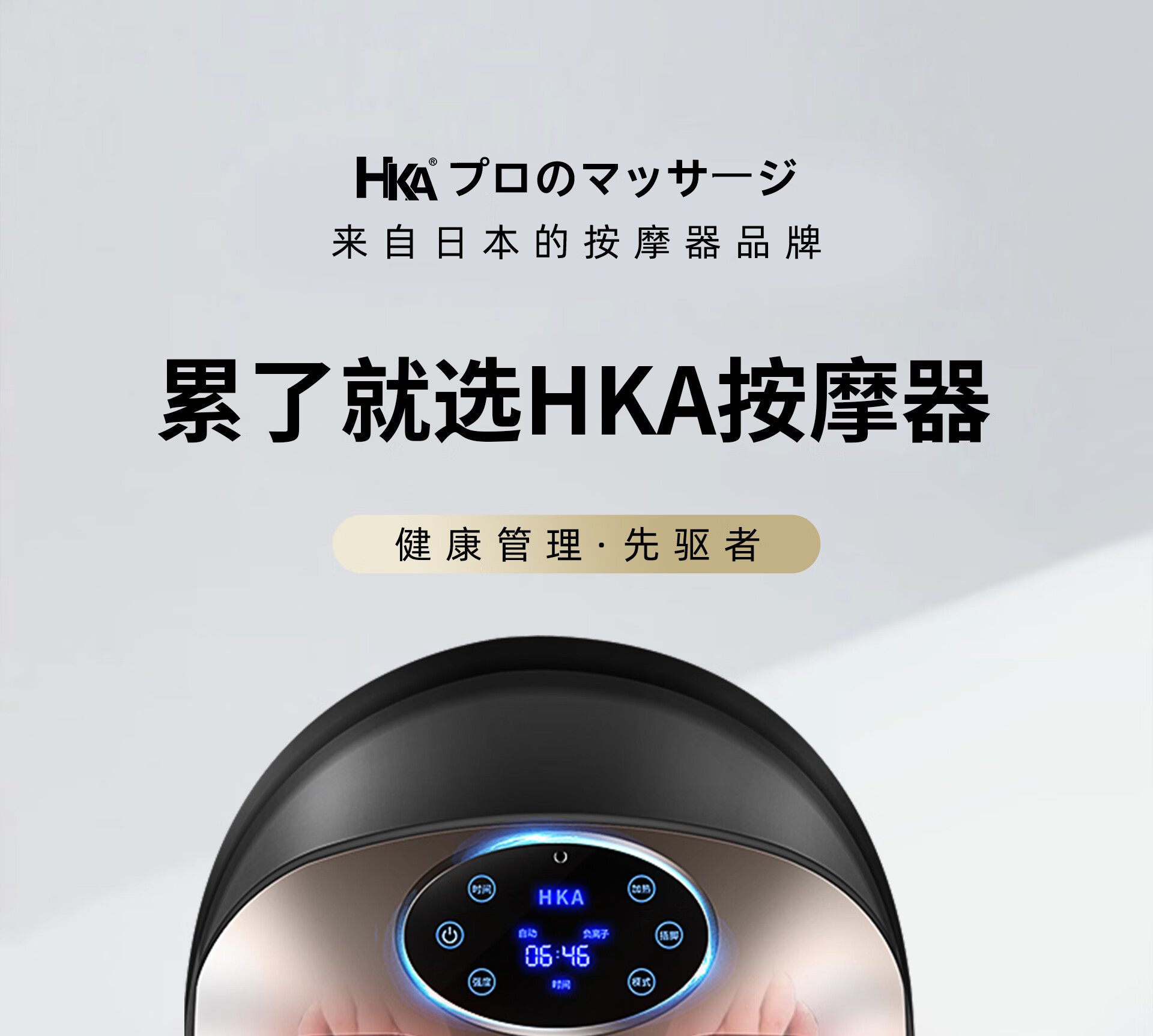 HKA旗舰店 - 京东