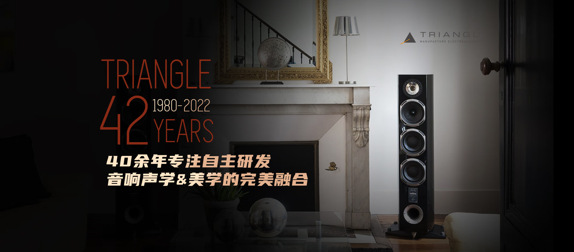 Triangle音响旗舰店 - 京东