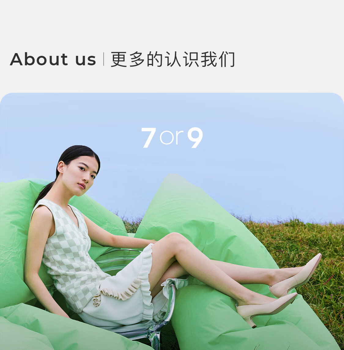 7or9官方旗舰店 - 京东