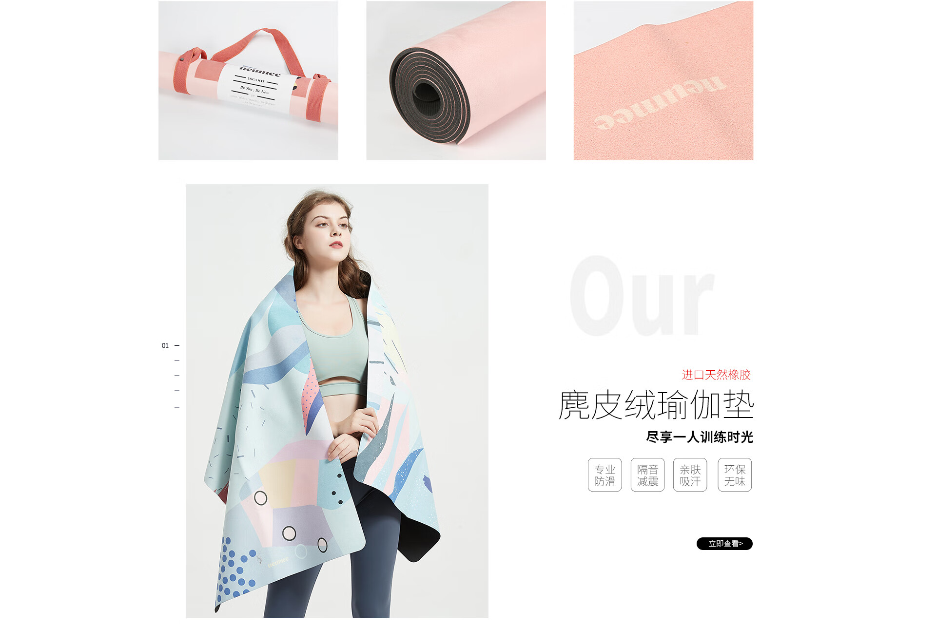 neumee京东自营旗舰店 - 京东