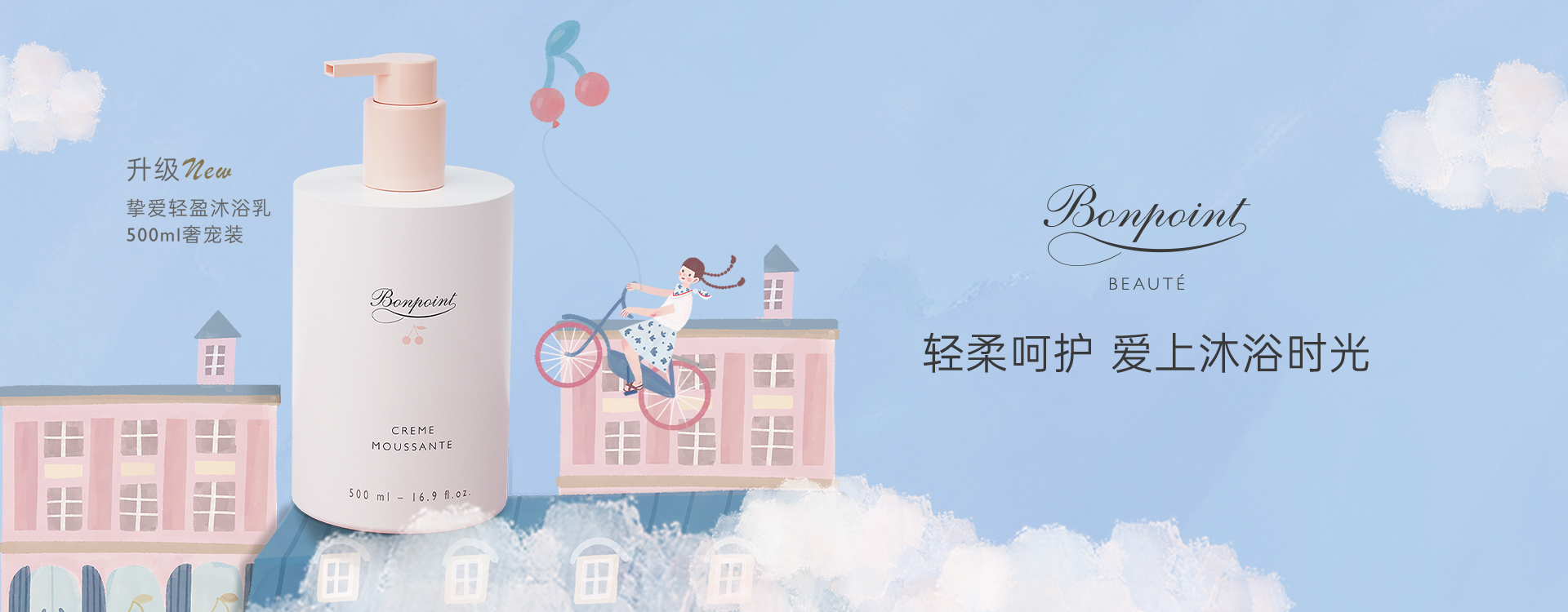 Bonpoint官方旗舰店 - 京东