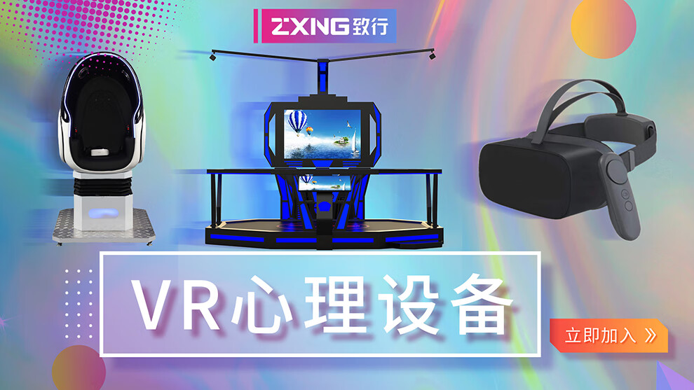 致行致行专卖店 - 京东