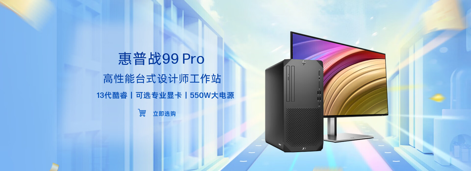 惠普工作站京东自营旗舰店 - 京东