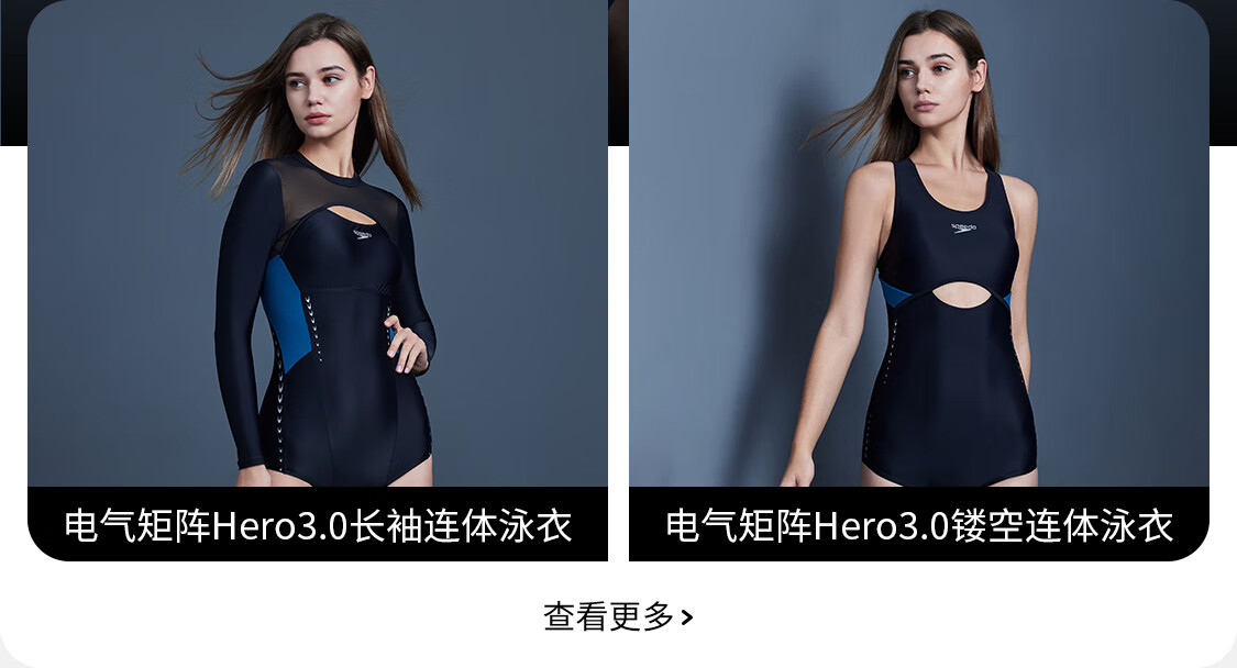 Speedo速比涛官方旗舰店 - 京东