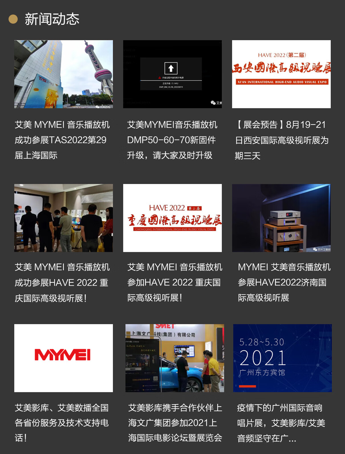 MYMEI大昌专卖店 - 京东