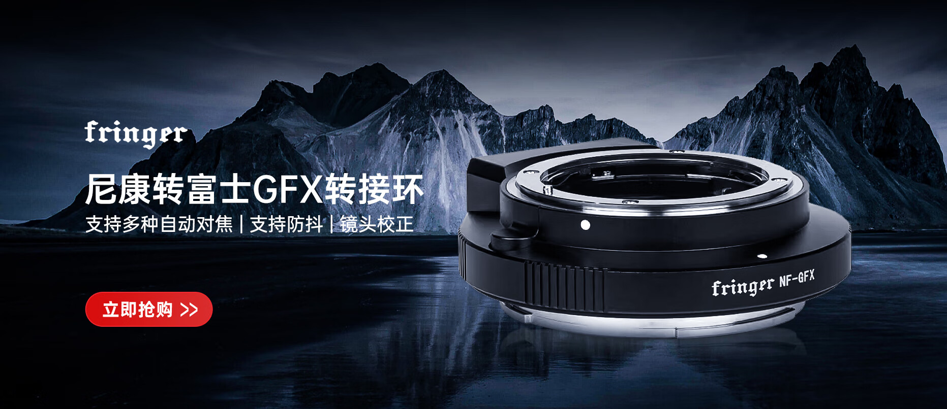 Fringer记忆影像专卖店 - 京东