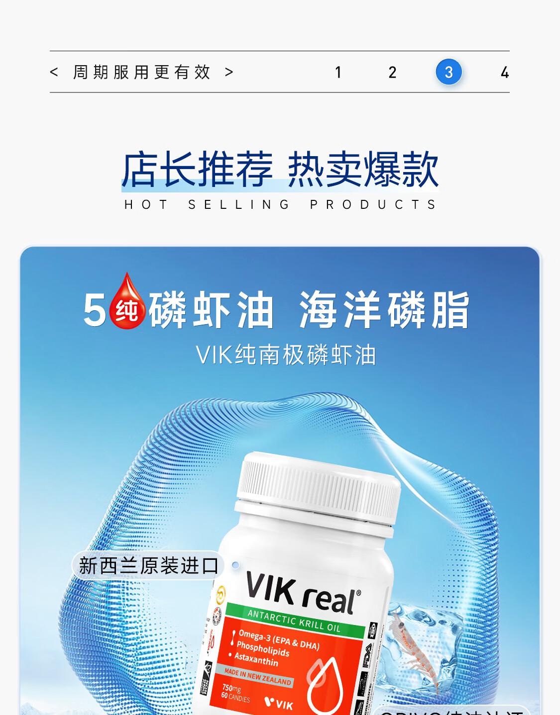 vik京东自营旗舰店 - 京东