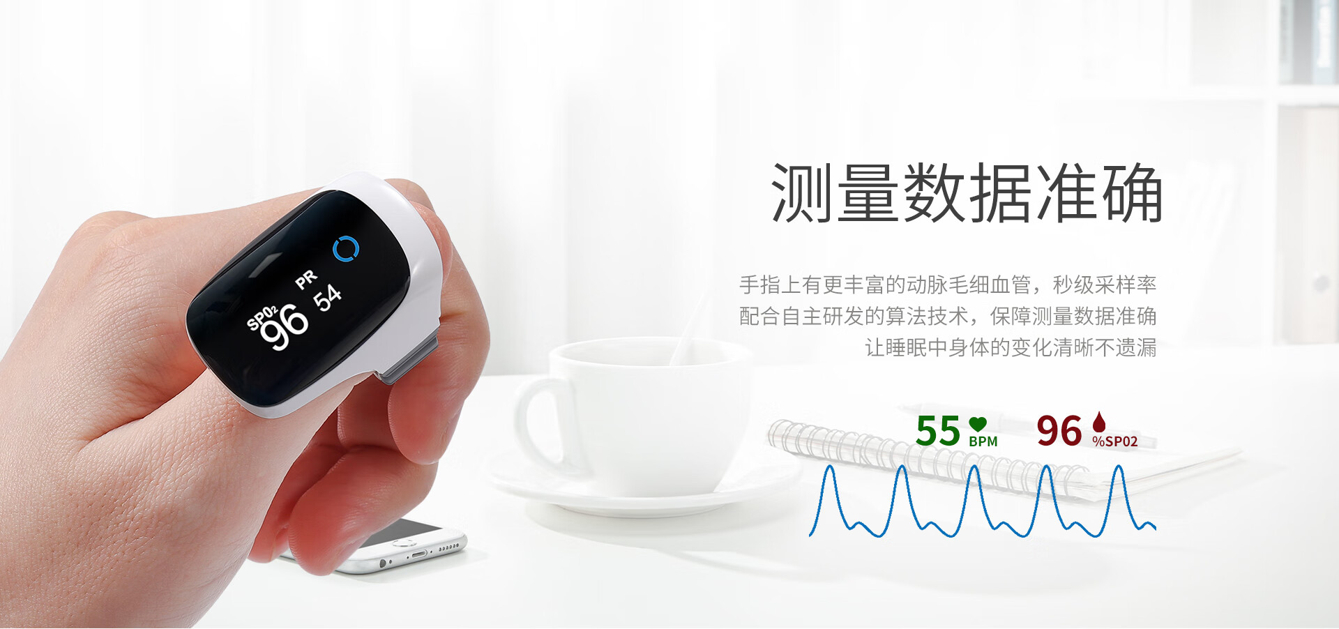 fitfaith智能健康旗舰店 - 京东