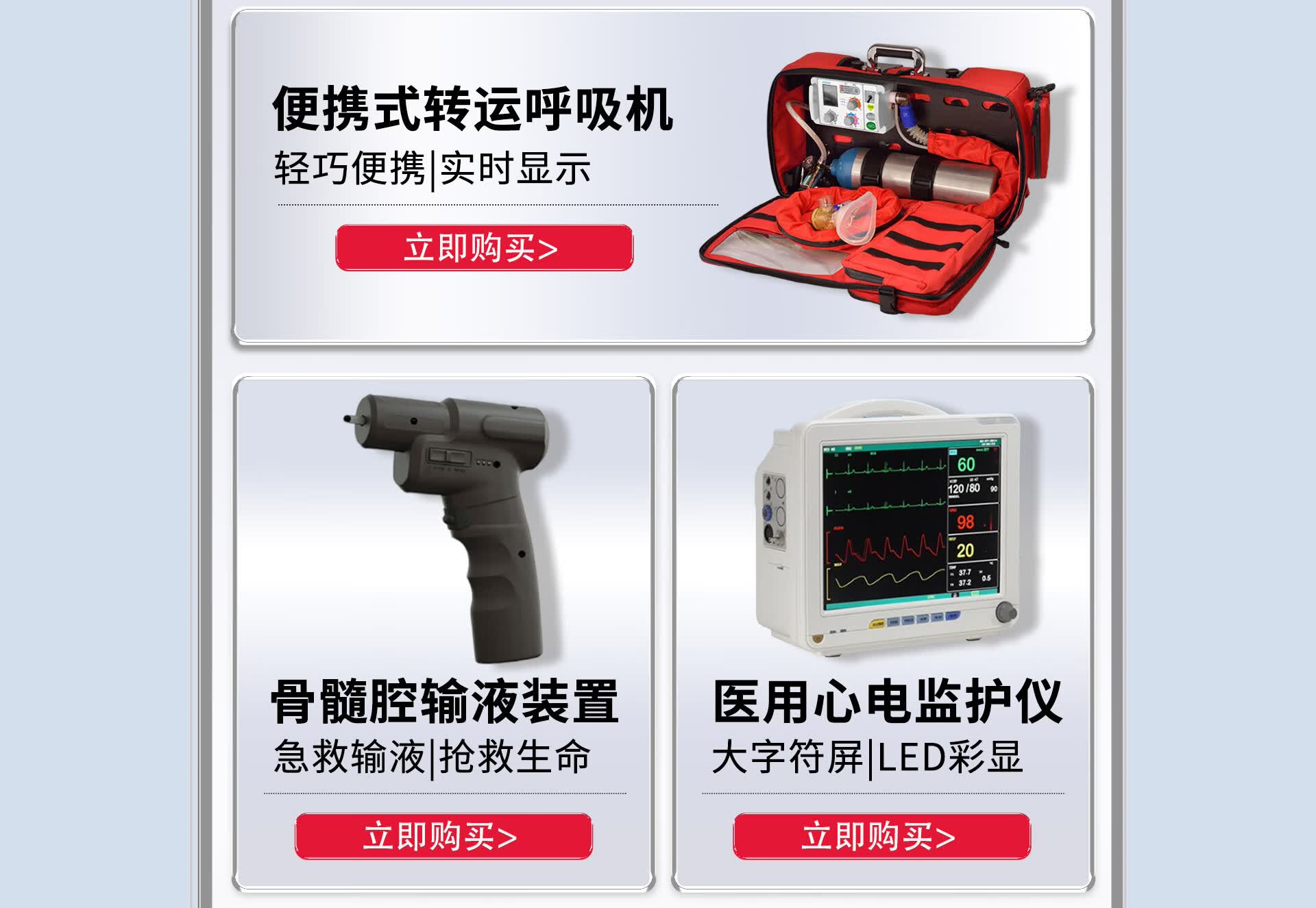 NEBULA MEDICAL京东自营旗舰店 - 京东