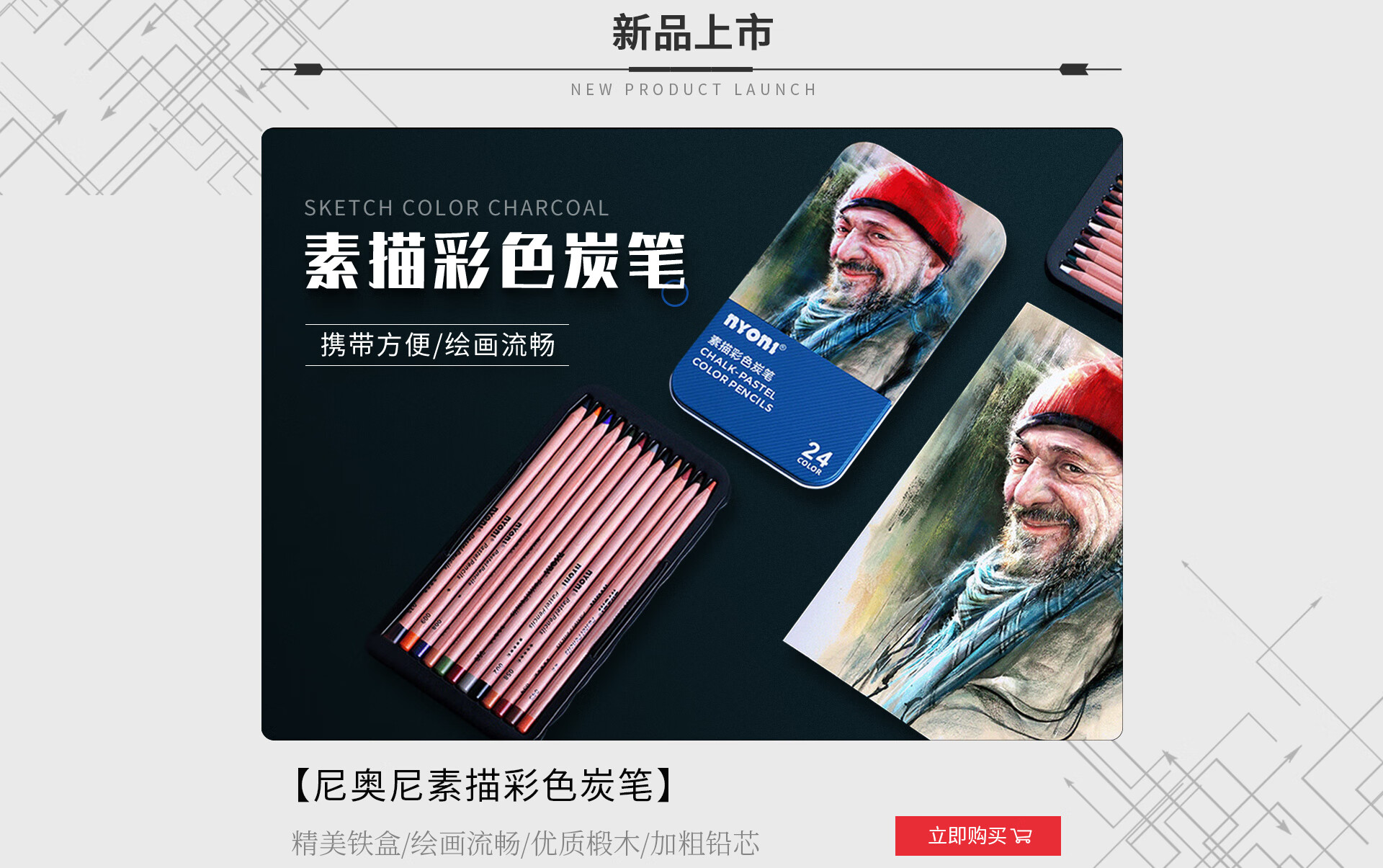 尼奥尼（NYONI）京东自营旗舰店 - 京东