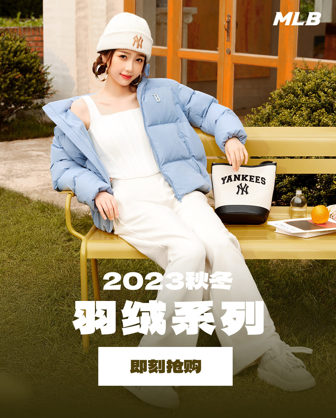 MLB专卖店 - 京东