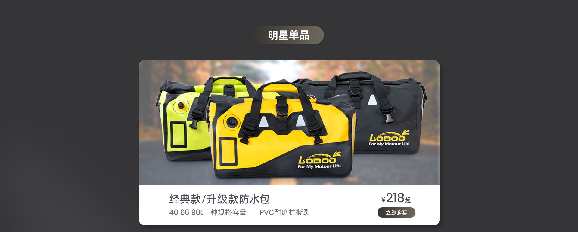 LOBOO官方旗舰店 - 京东