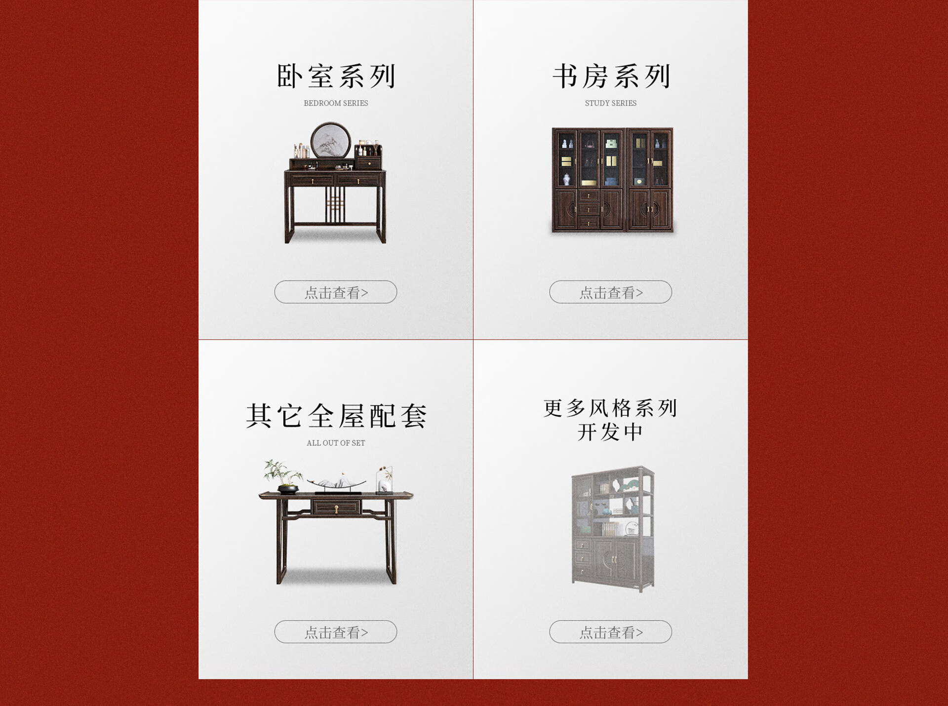 世府家具旗舰店 - 京东