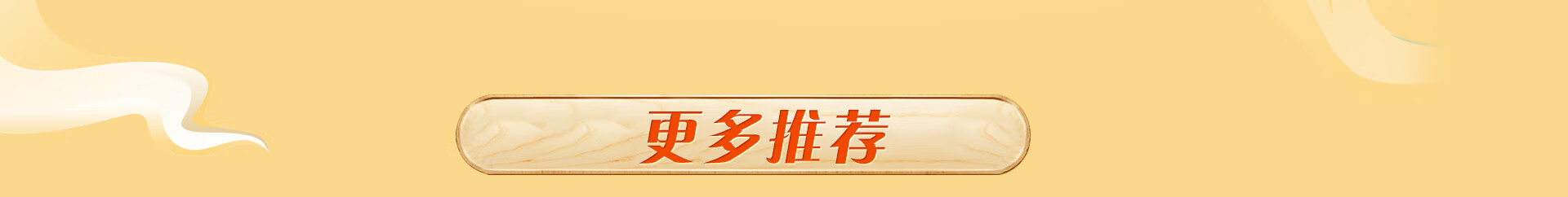 胡姬花京东自营旗舰店 - 京东