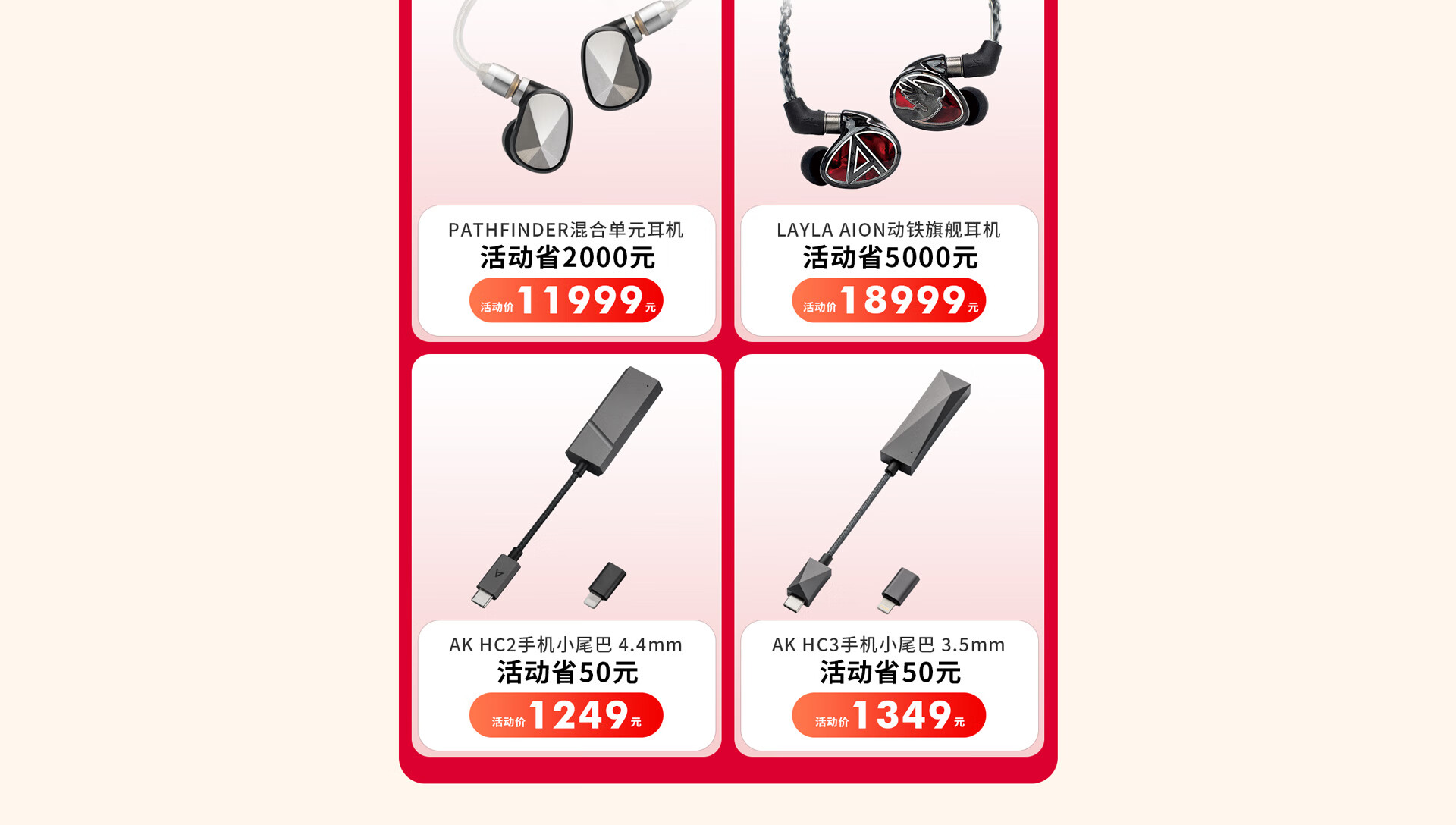 艾利和京东自营旗舰店 - 京东
