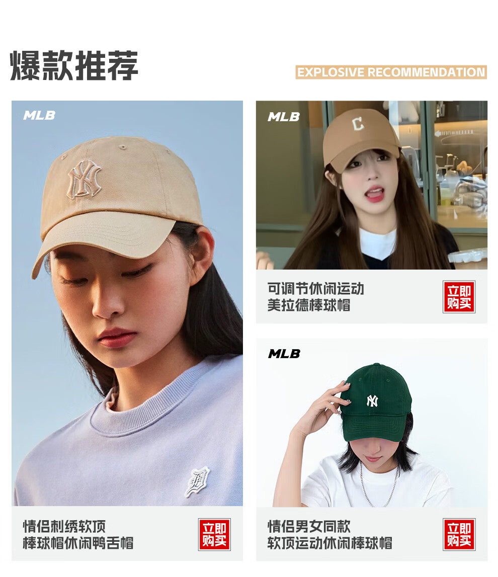 美职棒（MLB）服饰配件京东自营专区 - 京东