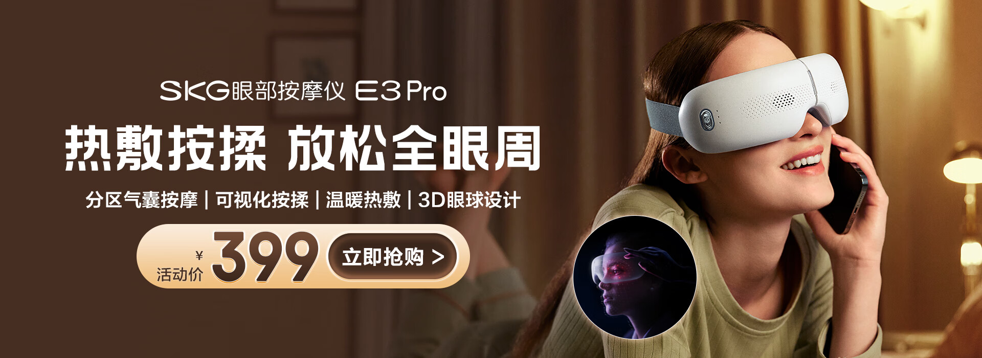 SKG官方旗舰店 - 京东