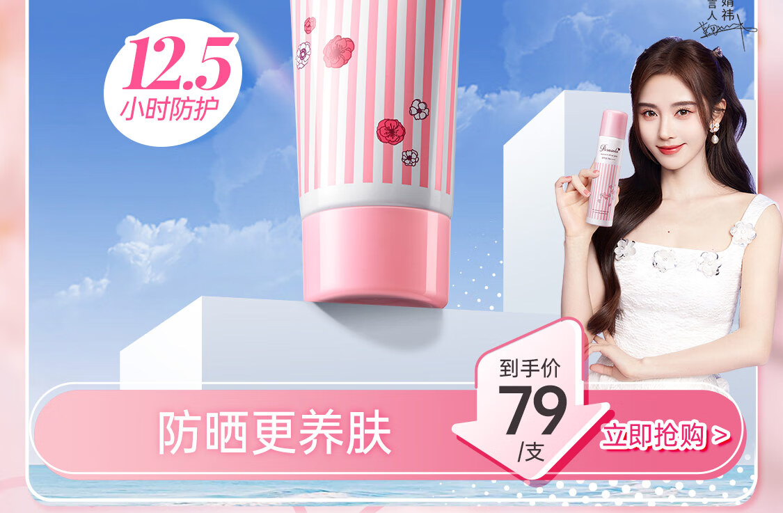 娜丽丝（NARIS）京东自营旗舰店 - 京东