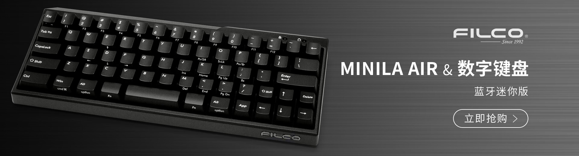 斐尔可FILCO京东自营旗舰店 - 京东