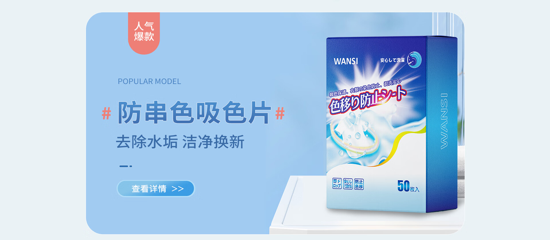 丸丝（wansi）京东自营旗舰店 - 京东