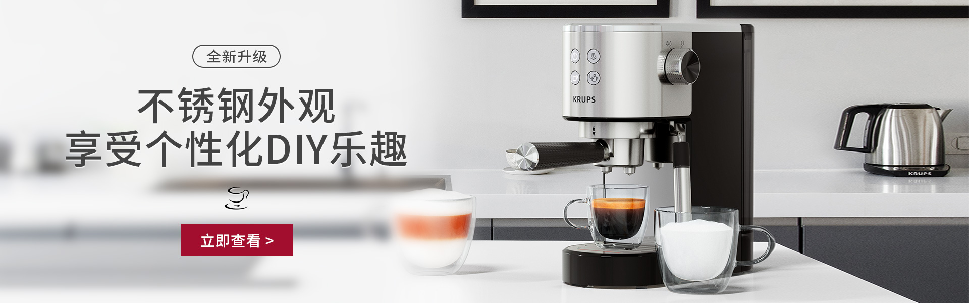 KRUPS京东自营官方旗舰店 - 京东