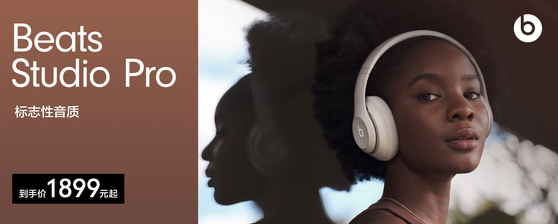 Beats京东自营旗舰店 - 京东