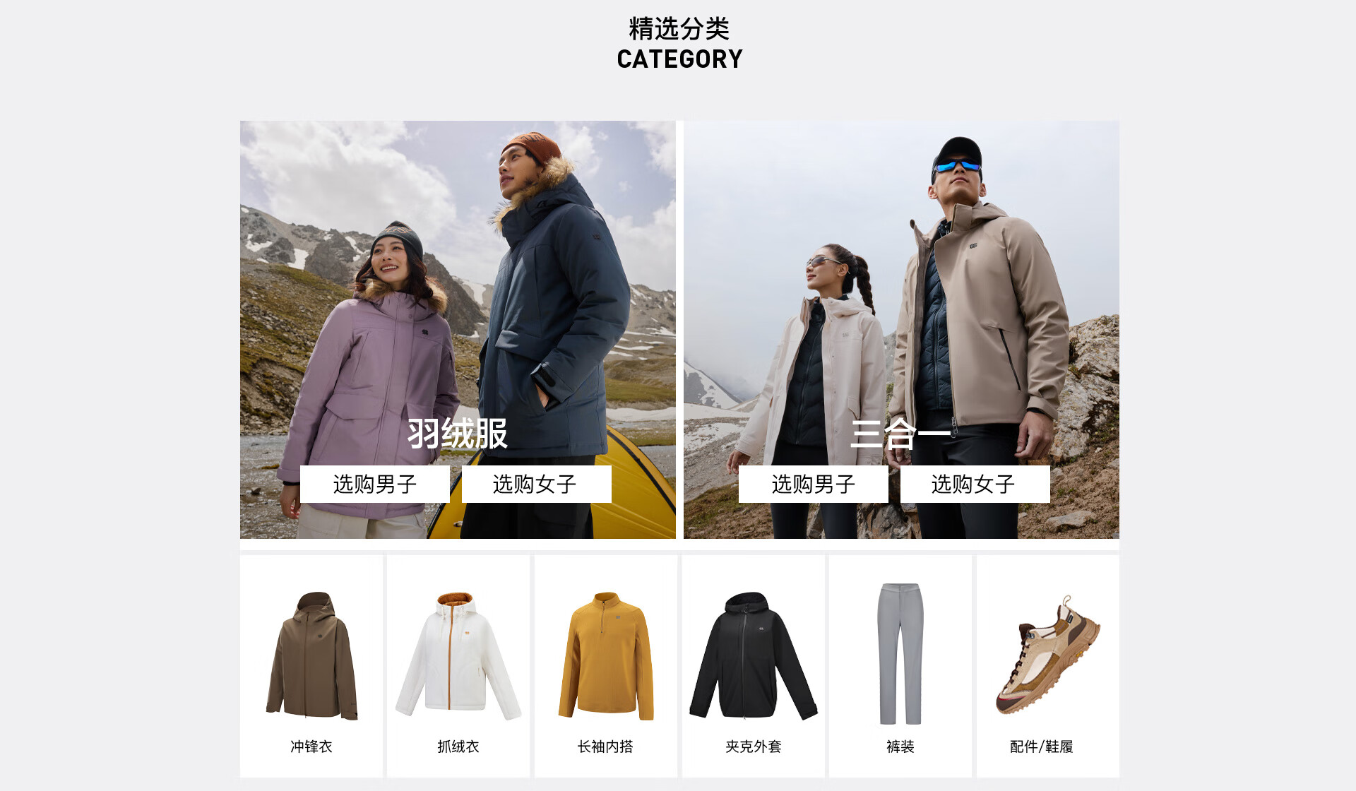 KOLON SPORT官方旗舰店 - 京东