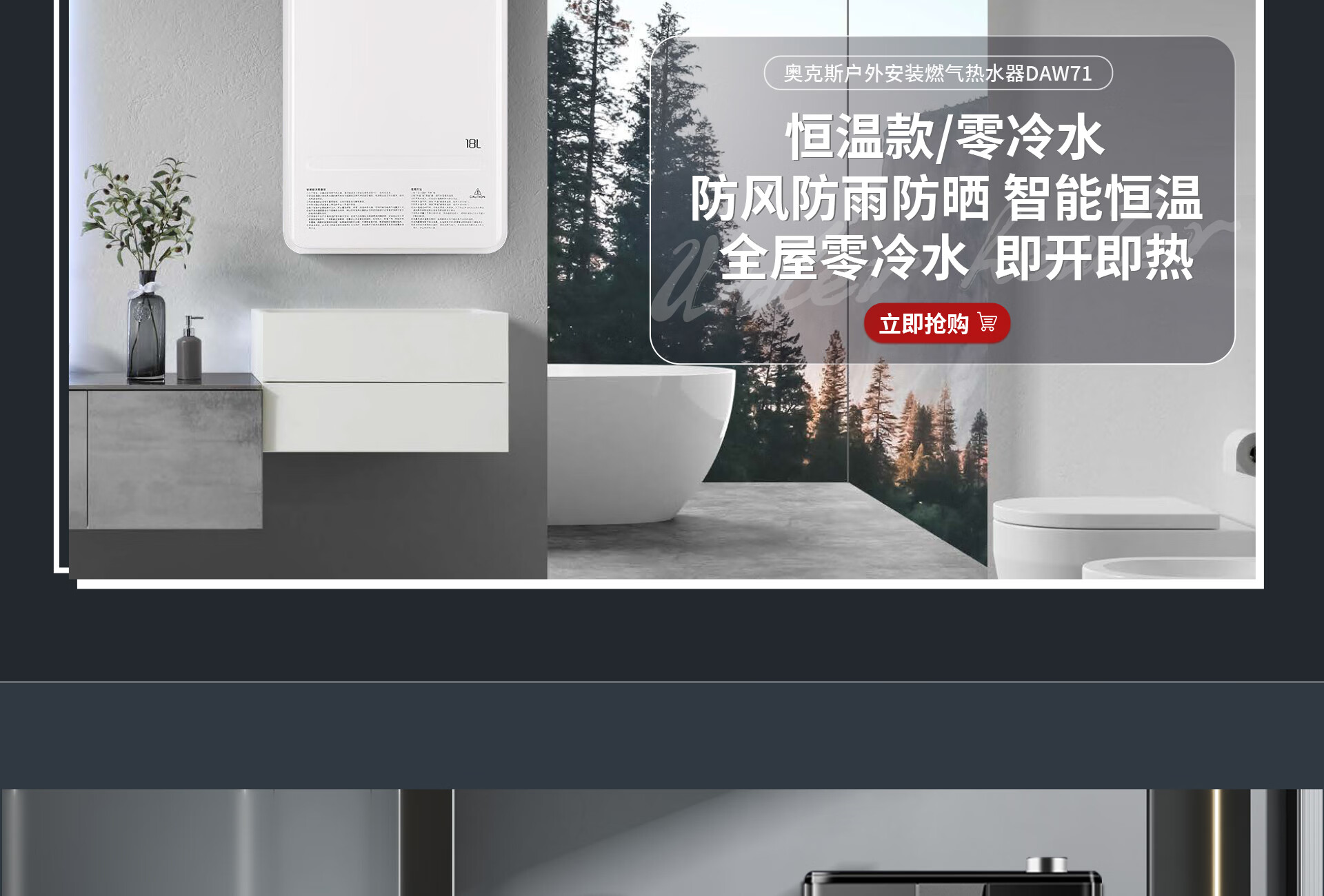 奥克斯（AUX）热水器京东自营旗舰店 - 京东