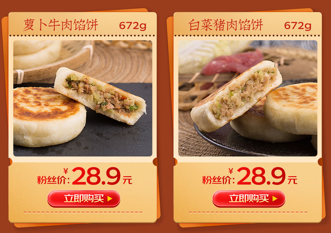 吴大娘（WU DA NIANG）水饺京东自营旗舰店 - 京东