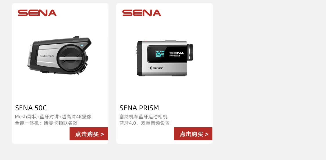 SENA旗舰店 - 京东