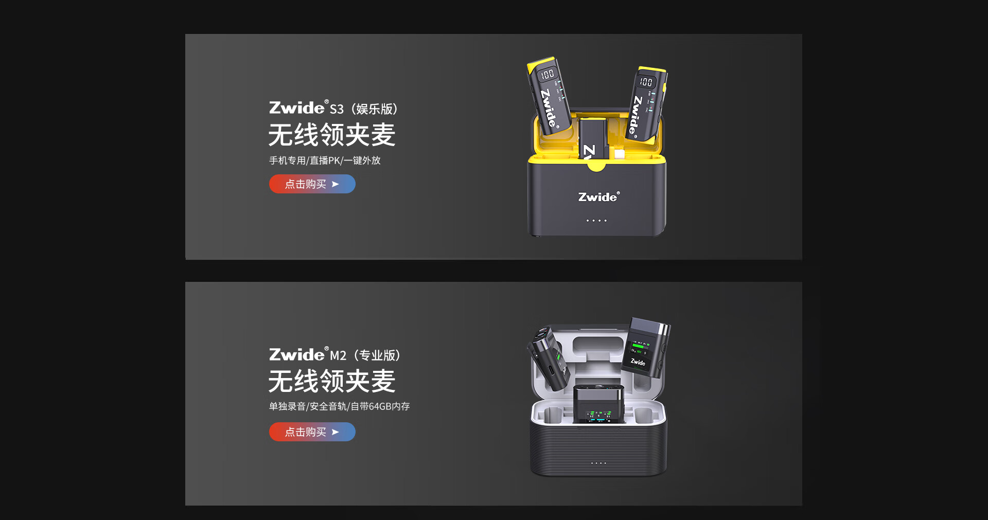 ZWIDE数码旗舰店 - 京东