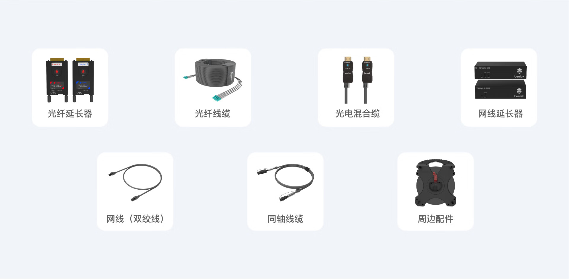 BEETEK旗舰店 - 京东