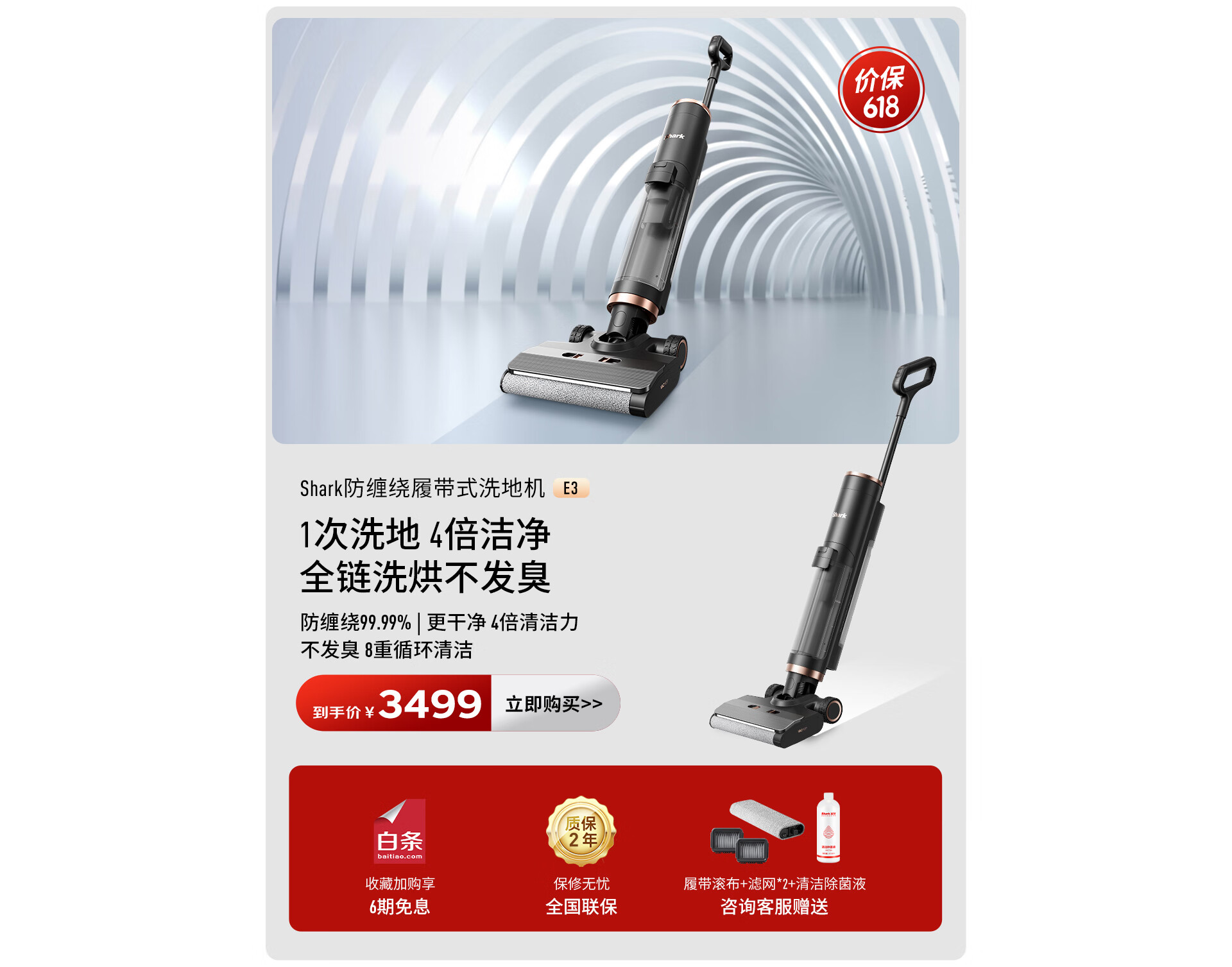 Shark京东自营旗舰店 - 京东