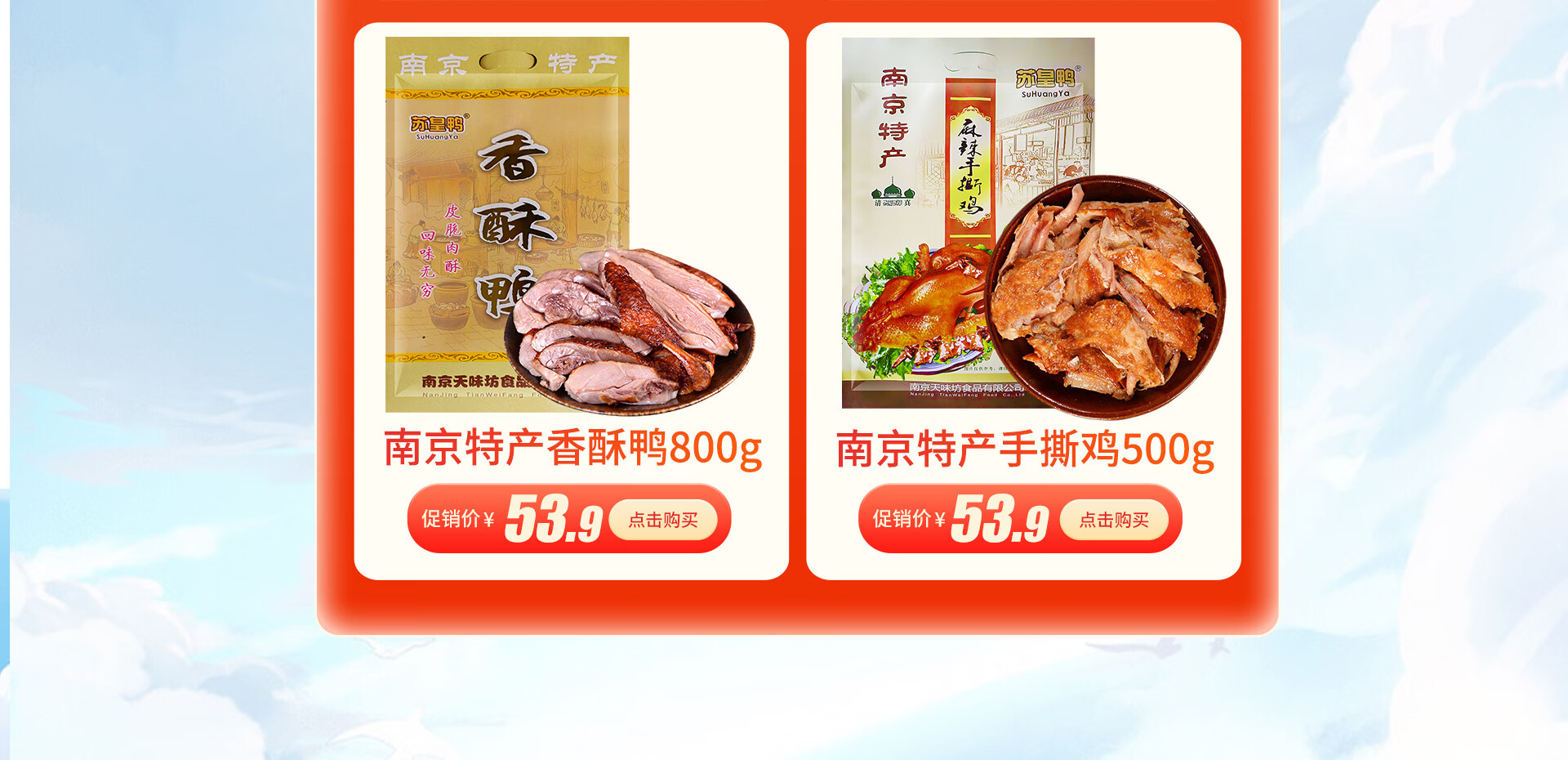 Totaste京东自营旗舰店 - 京东