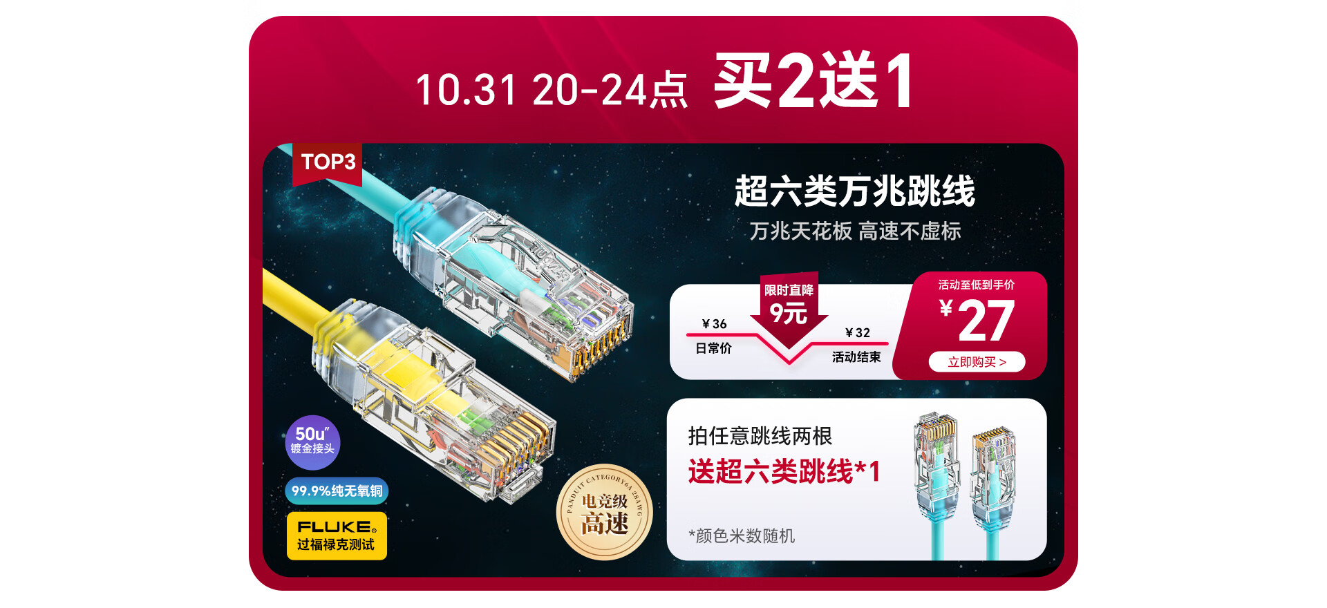 PANDUIT旗舰店 - 京东