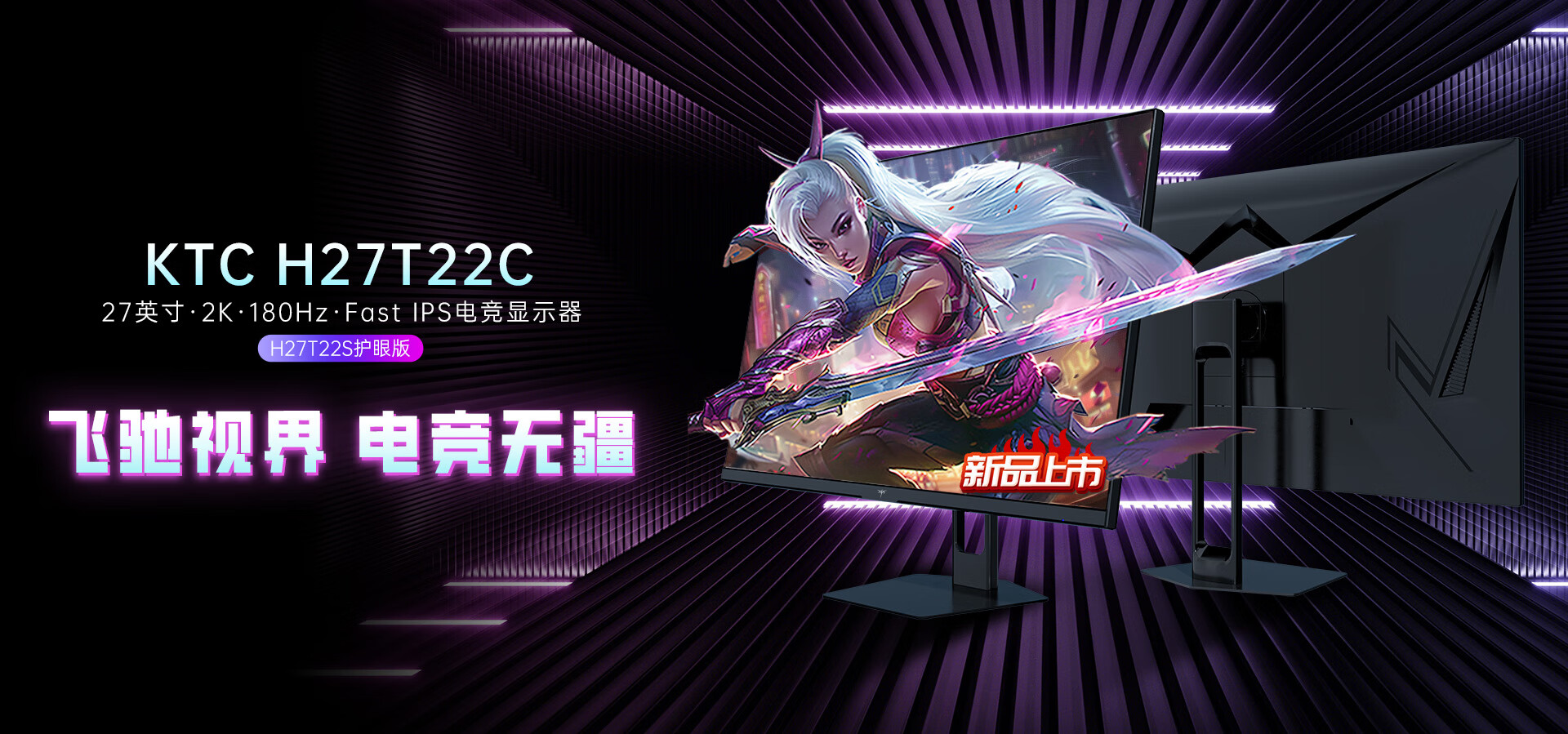 KTC官方旗舰店 - 京东