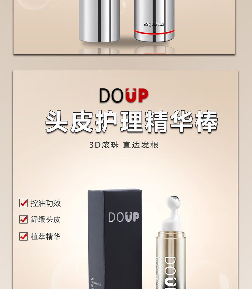 DOUP官方旗舰店 - 京东